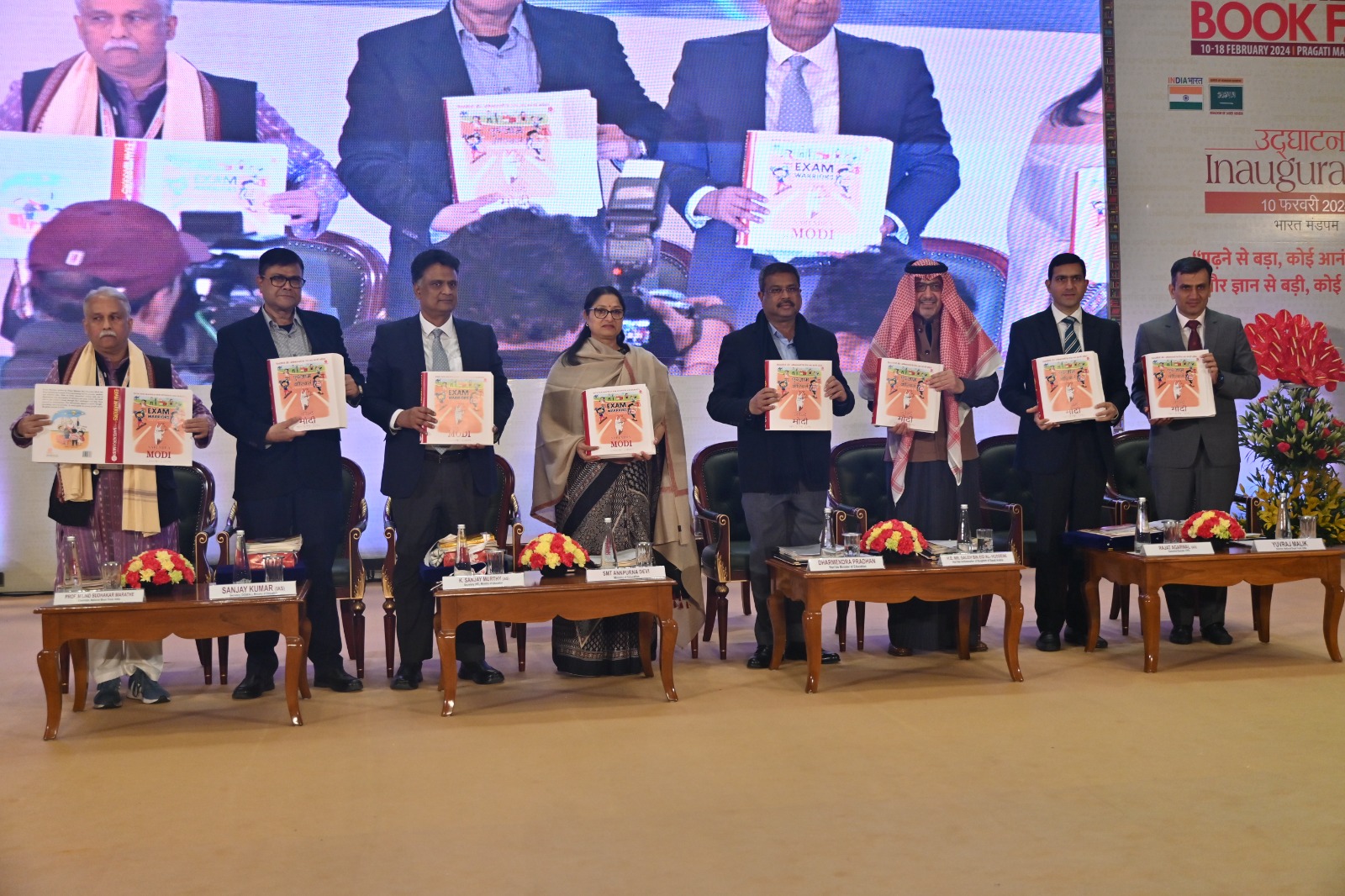 NDWBF 2024 opens with a discourse on Multilingualism - MPNAN